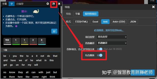 学用系列｜Language Reactor，刷剧看网文就能把外语学好的神器 - 知乎
