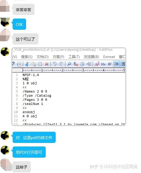 某铁财务资金平台进不去，浏览器提示： SSL server requires client certificate ErrorCode: 901 电子回单usb token 3000证书U盾 ...