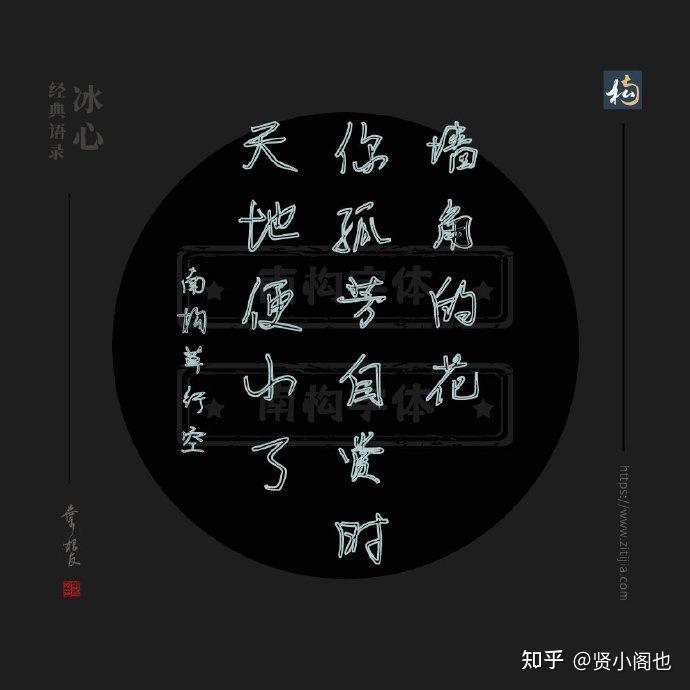 喜欢冰心这句语录：白的花胜似绿的叶，浓的酒不如淡的茶 知乎