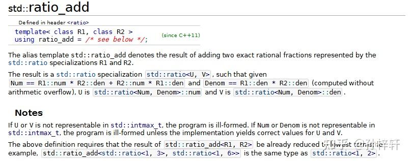 std::ratio及其相关操作函数源码详解 - 知乎