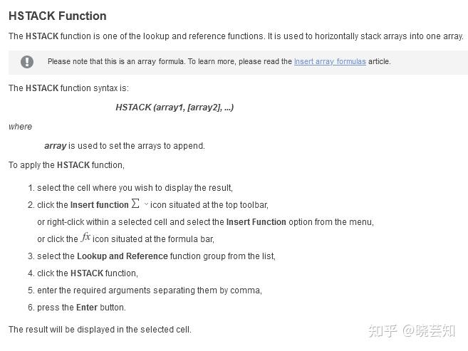 如何在表格里面使用VSTACK、HSTACK等函数 - 知乎