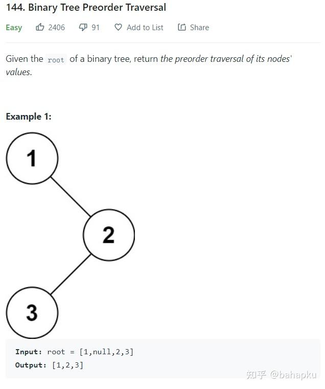 Leetcode ------->21. tree operations: binary tree traversal - 知乎