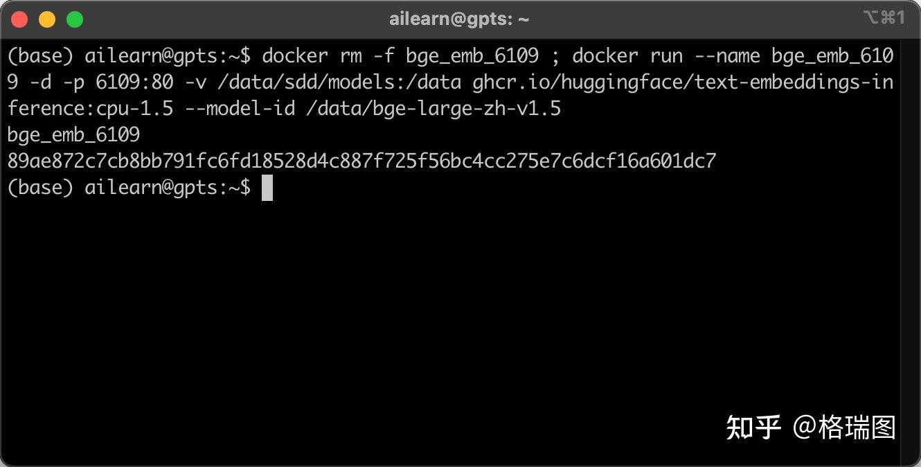 GPTs-0071-部署 text-embeddings-inference:cpu-1.5 - 知乎