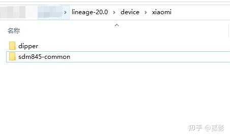 Android 13 lineageOS-20.0 下载编译并刷入小米8 - 知乎