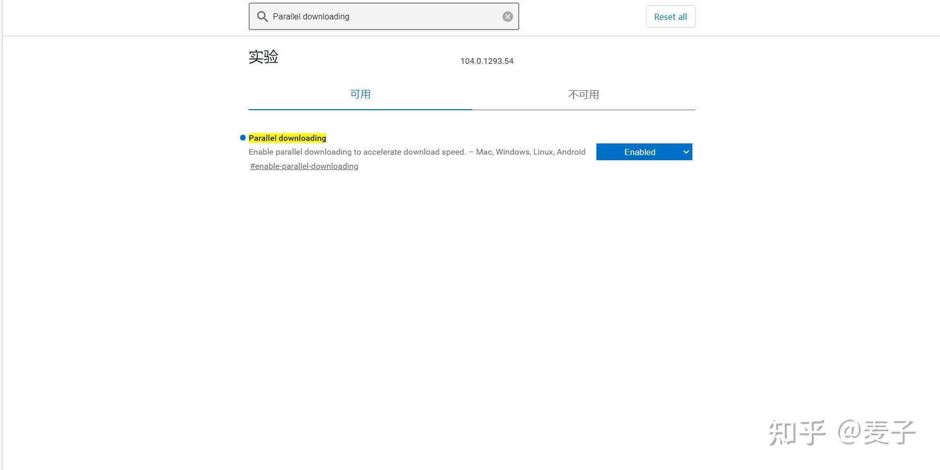 如何提高edge下载速度 - 知乎