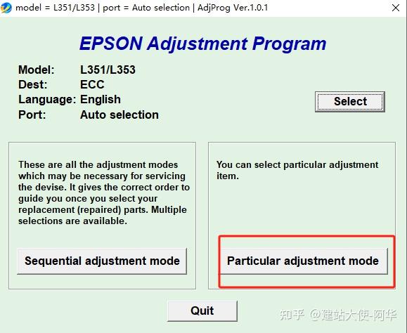 EPSON L351废墨收集垫清零 - 知乎