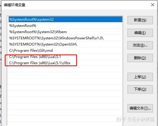 VSCode配置Lua运行环境 - 知乎