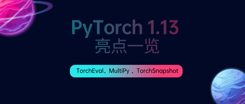 可能知乎第一个torchdata 解析? pytorch的dataloader2和配套的torchdata, datapipe 详解(1.7 更新) - 知乎