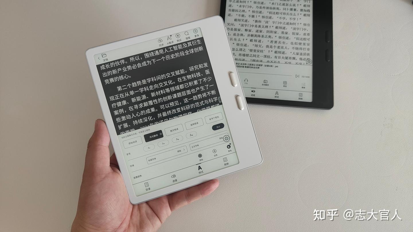 文石Leaf5用起来到底怎么样？值不值得买啊？ - 知乎