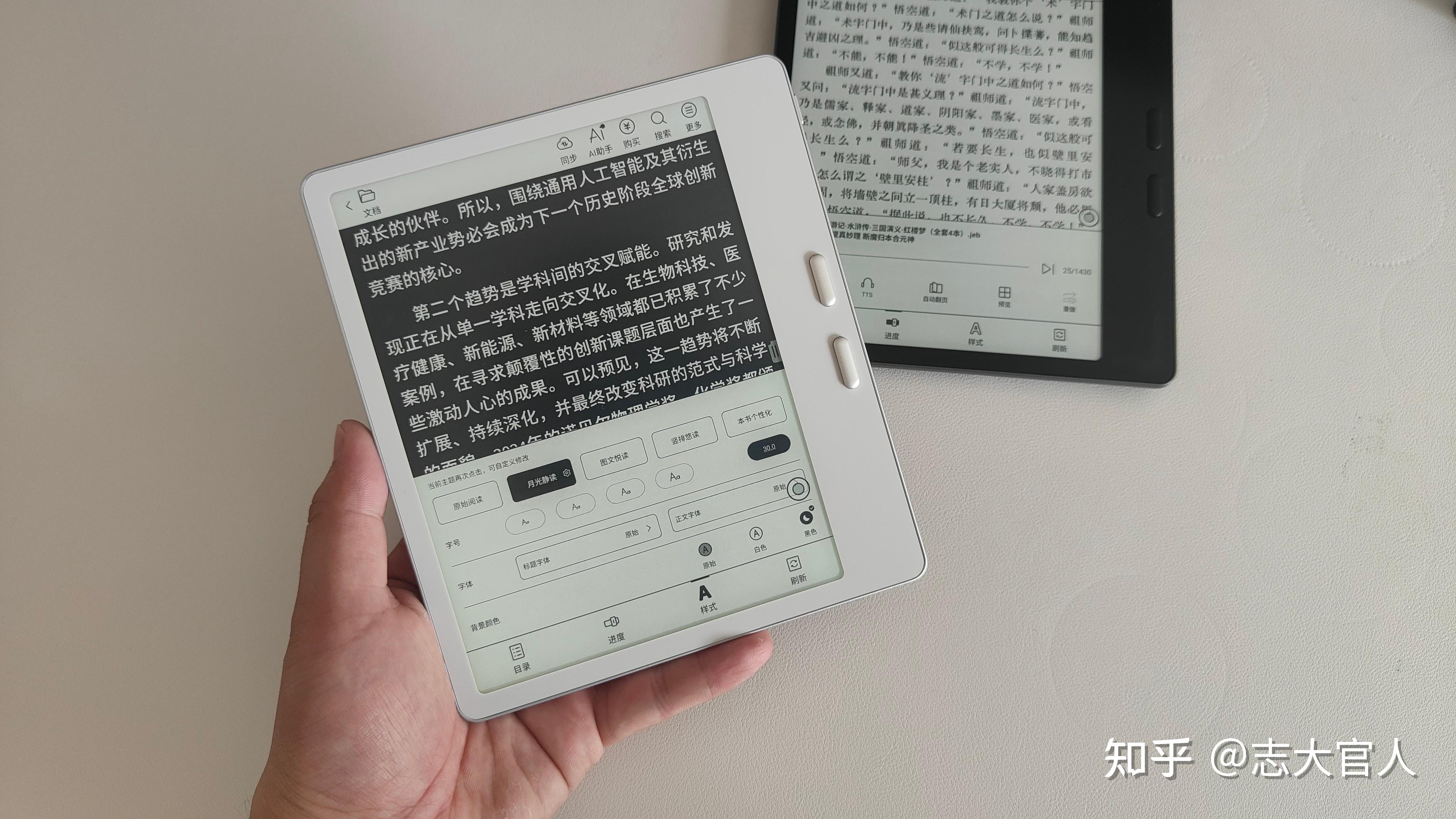 文石Leaf5用起来到底怎么样？值不值得买啊？ - 知乎