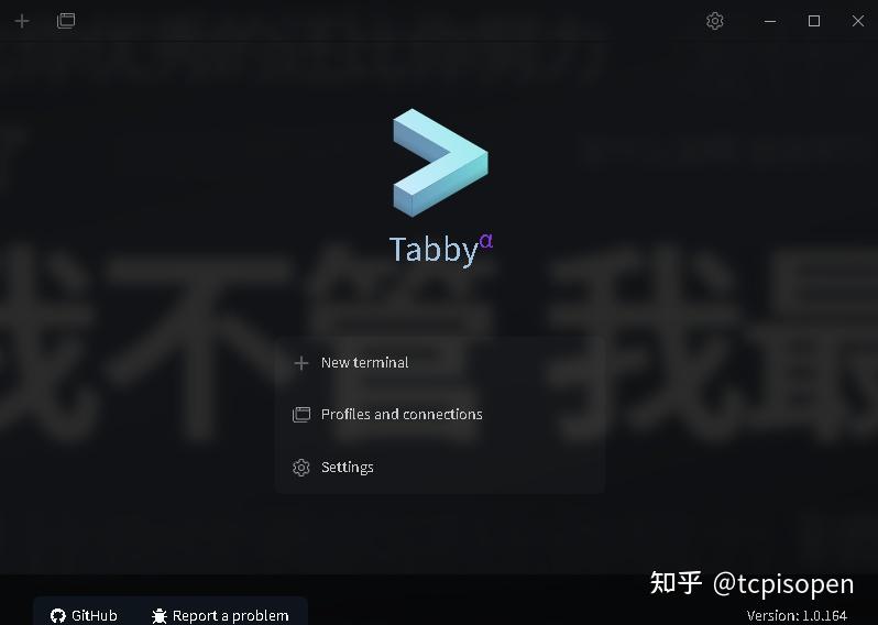 值得你拥有的终端连接工具Tabby - 知乎