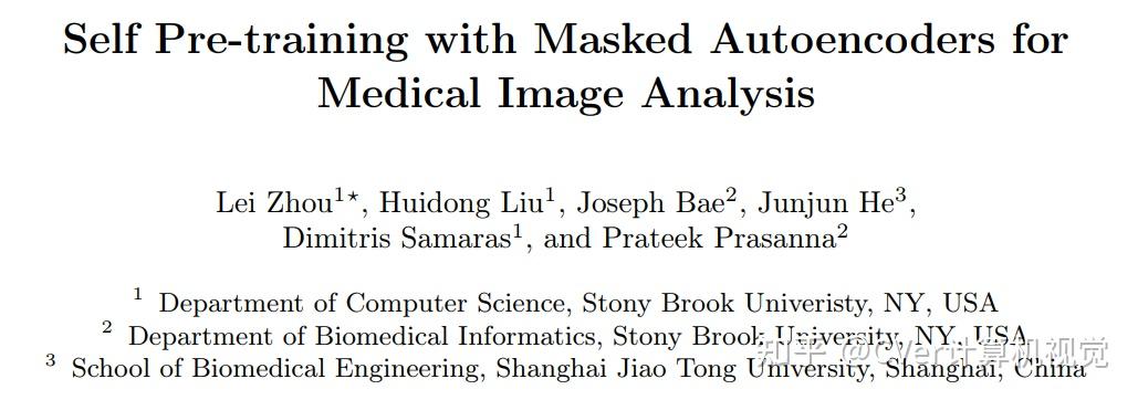 SBU&上交提出：使用 MAE 进行医学图像分析的自预训练 - 知乎