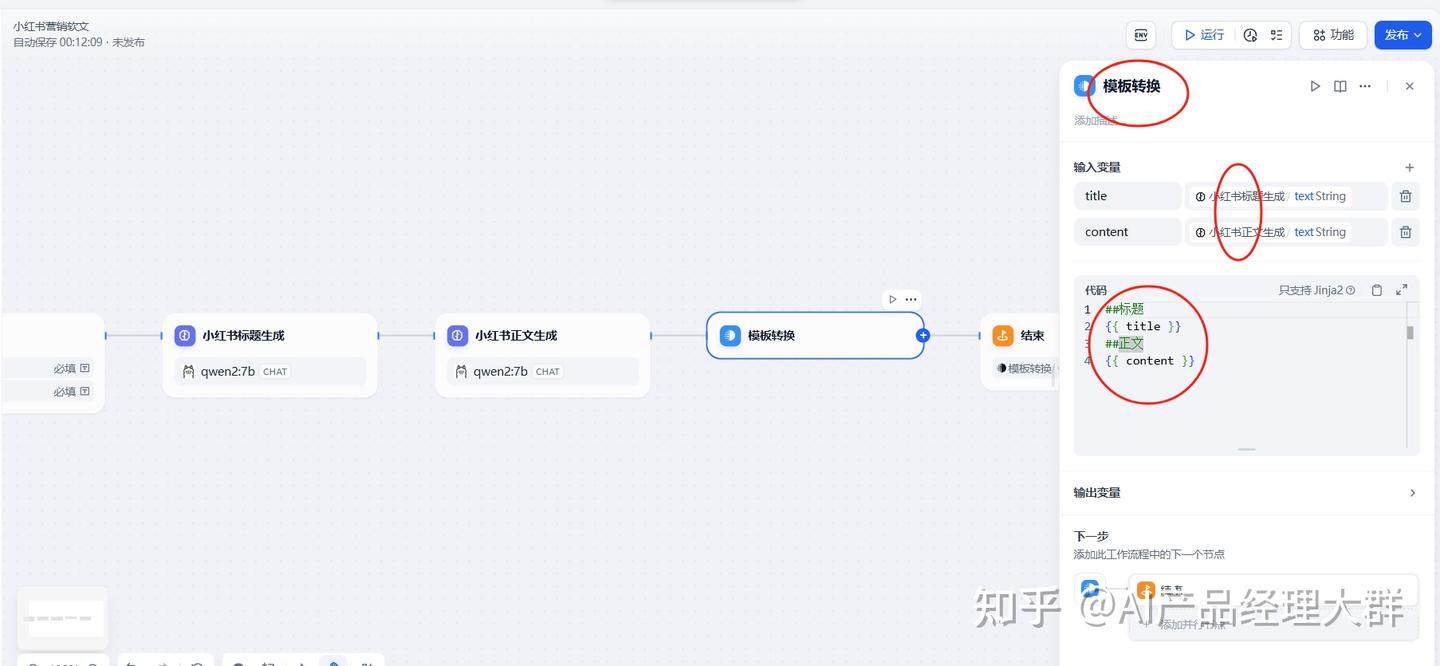 一文入门智能体:dify 超快速构建ai Agent 知乎