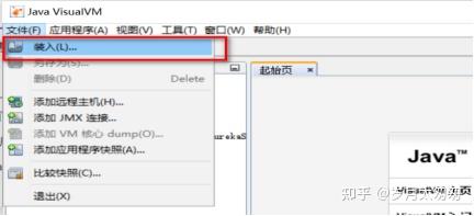JAVA应用故障排查工具 - Jmap命令 - 知乎