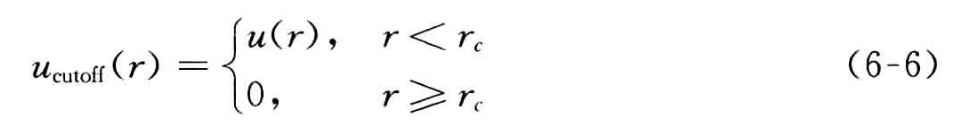 势函数的截断近似 - 知乎