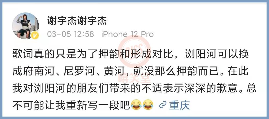 突如其来！CDC又发了一个Cypher！但MELO因为歌词公开道歉 - 知乎