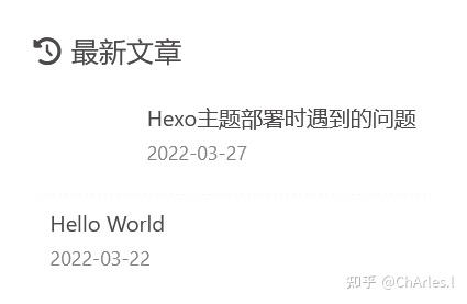 Hexo Butterfly主题相关配置 - 知乎