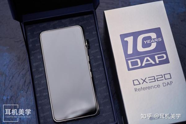 最美HiFi播放器——艾巴索iBasso DX320 Edition X开箱简评 - 知乎