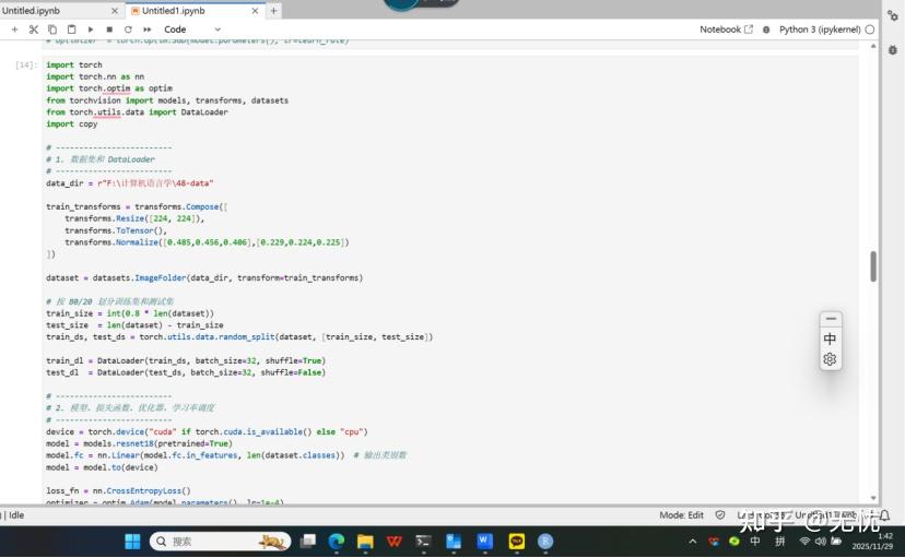 第P6周：VGG-16算法-Pytorch实现人脸识别 - 知乎