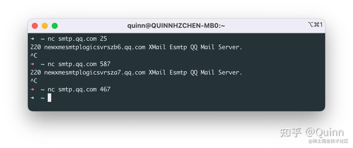 SMTP协议简析 - 知乎
