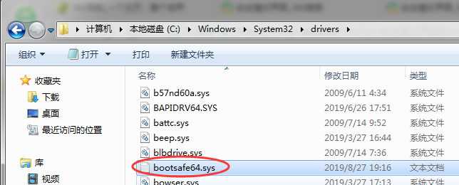 蓝屏bootsafe64.sys解决方法 - 知乎