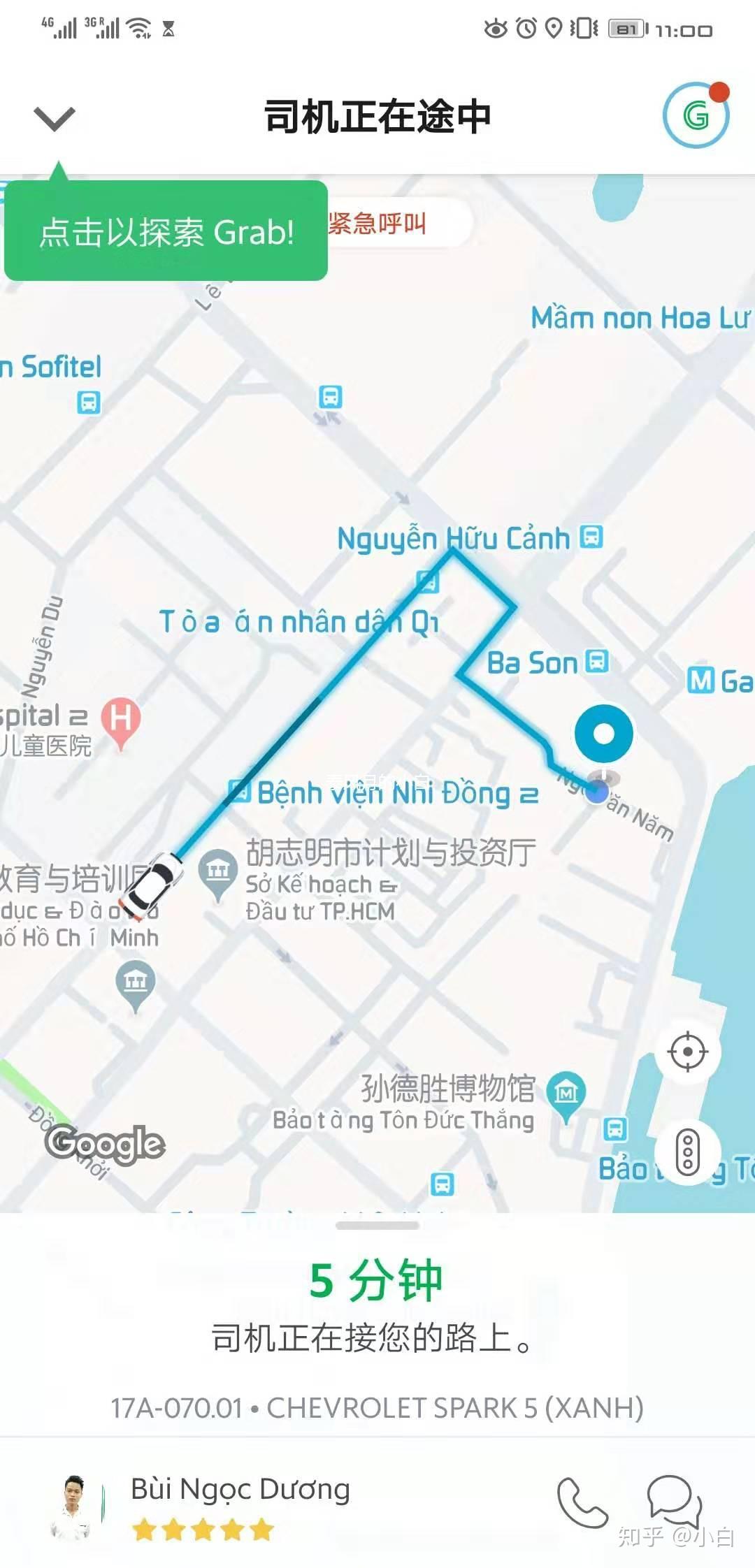 东南亚出行必备打车软件 | Grab taxi - 知乎