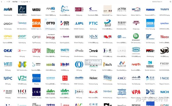 英特翎 | 分享IC品牌logo大全 - 知乎