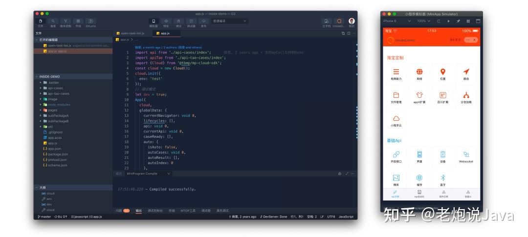 重磅：某国产IDE发布，称完全可替代 IntelliJ IDEA，由阿里头制作！ - 知乎