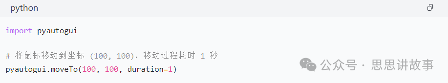 新手利用 Python 自动化操作：图形用户界面自动化操作详解 - 知乎