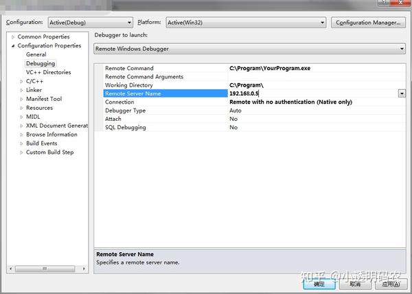 VS2010中的Remote Debugger使用 - 知乎