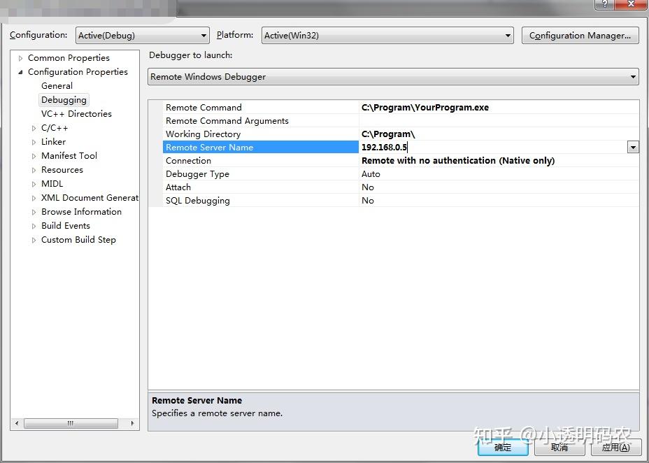 VS2010中的Remote Debugger使用 - 知乎