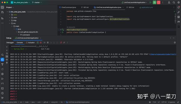 实战0-1,Java开发者也能看懂的大模型应用开发实践！！！ - 知乎