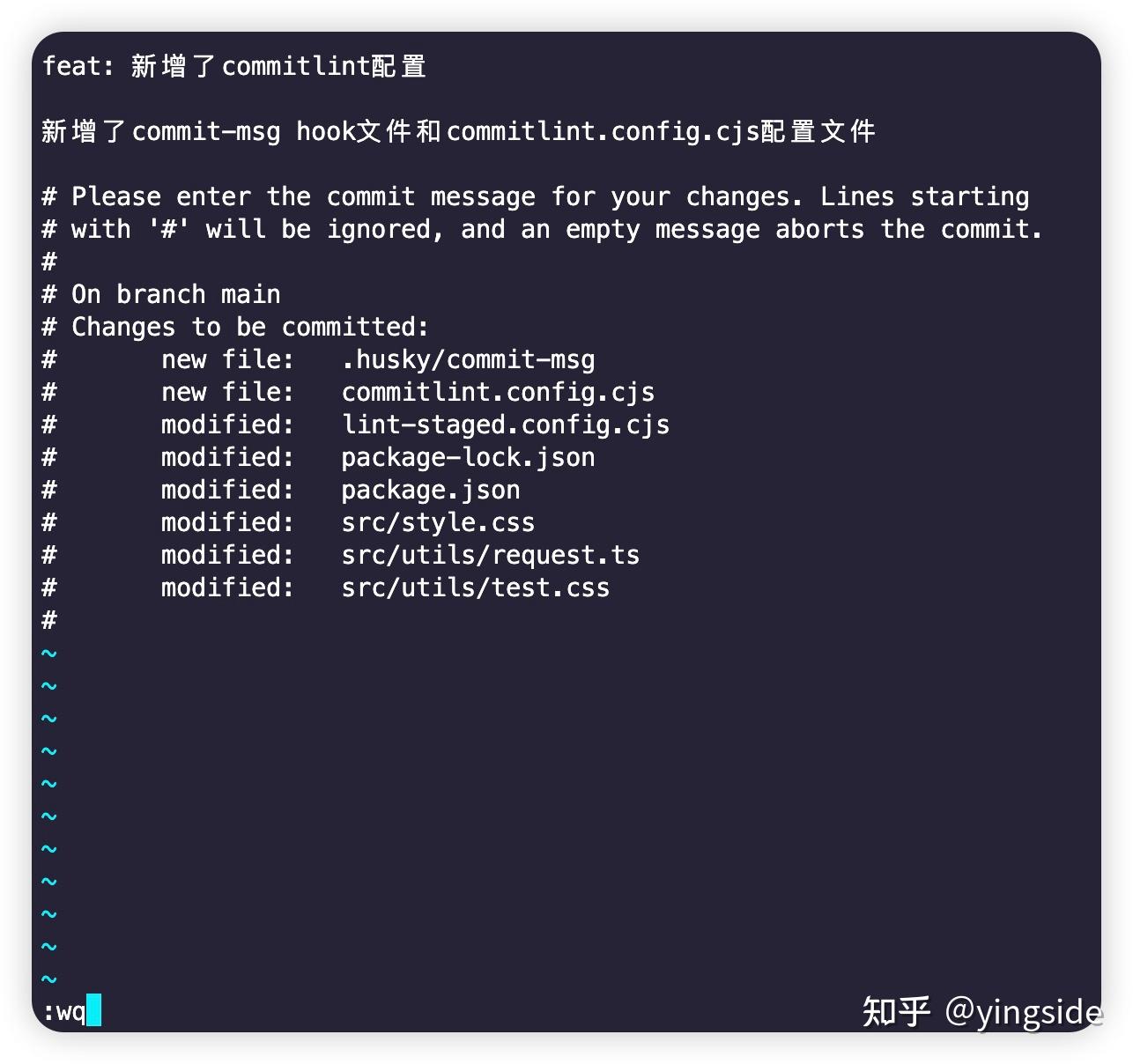 前端项目规范5：Git提交信息规范（commitlint + commitizen + cz-git） - 知乎