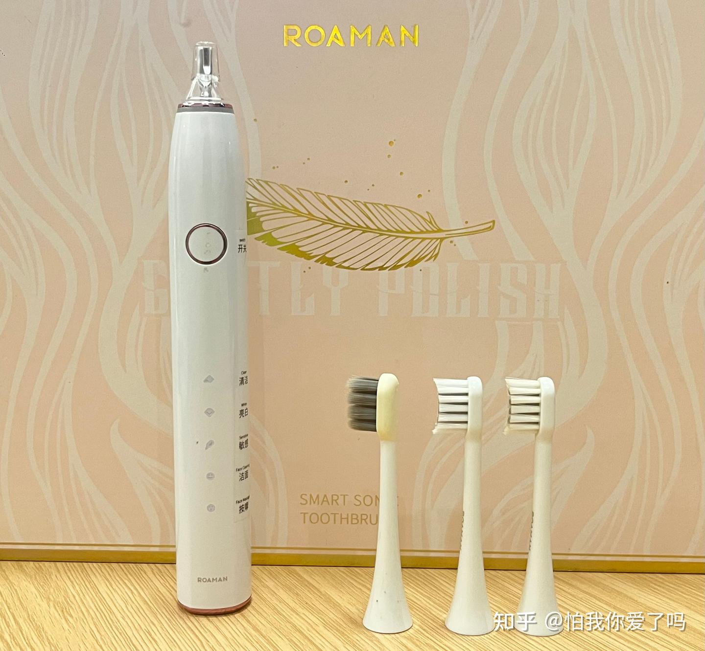 罗曼电动牙刷全系列测评|罗曼电动牙刷都有哪些亮点？ 性价比高适合牙龈敏感人群使用的电动牙刷推荐