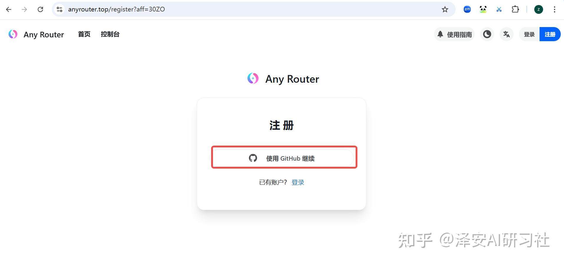 用了 Claude Code 之后，我不再续费 Cursor 了！国内使用 Claude Code 教程【附案例实操】 - 知乎
