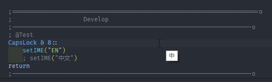 AHK 实现中英文输入法自由 - 知乎