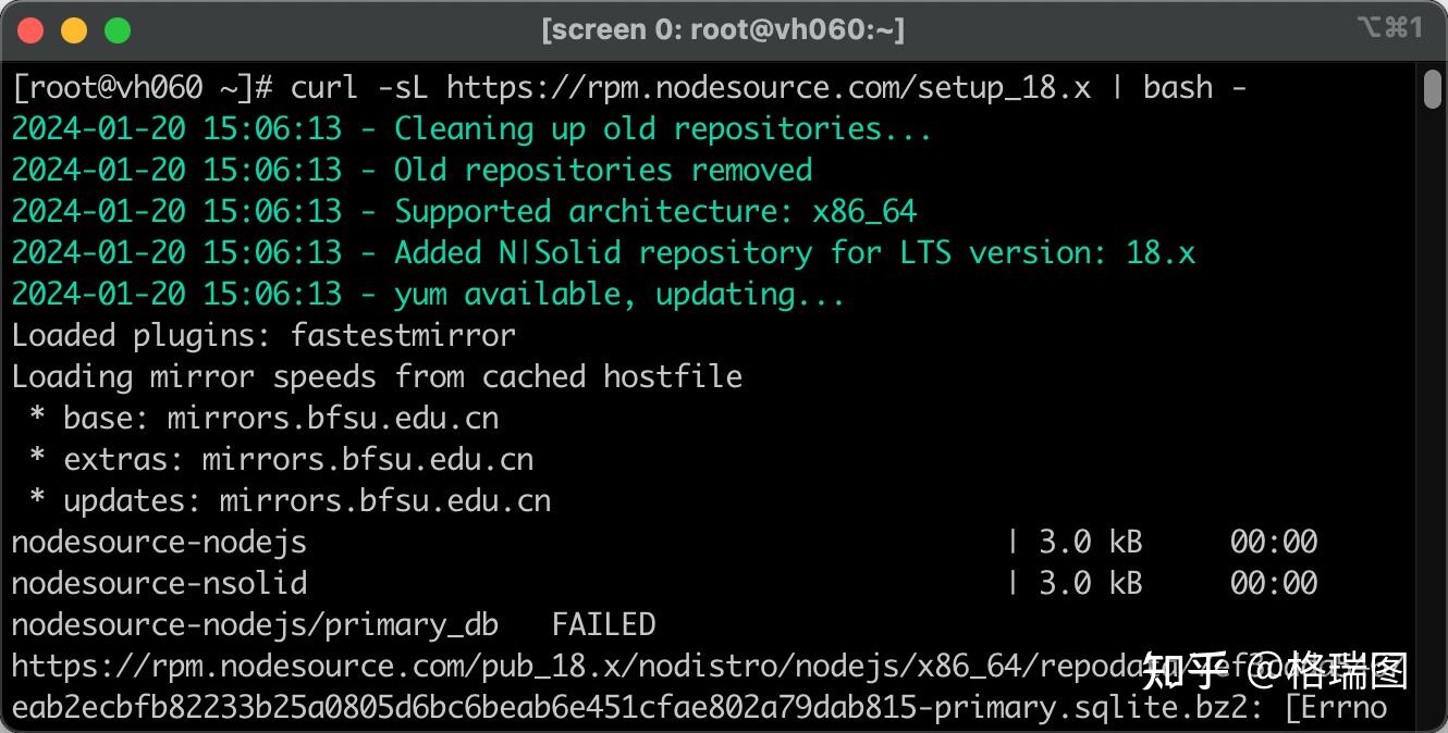 Node.js-0005-CentOS 7.9 安装 Node.js 18.x-04-安装 - 知乎