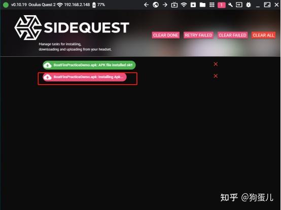 Oculus Quest 通过SideQuest安装游戏教程 - 199VR
