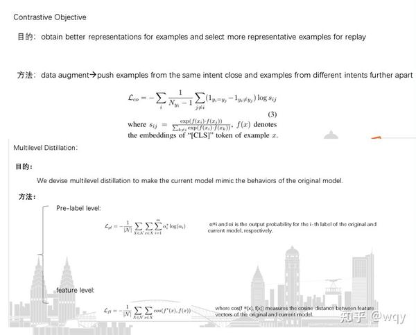 论文--意图识别主线-论文阅读记录01 - 知乎