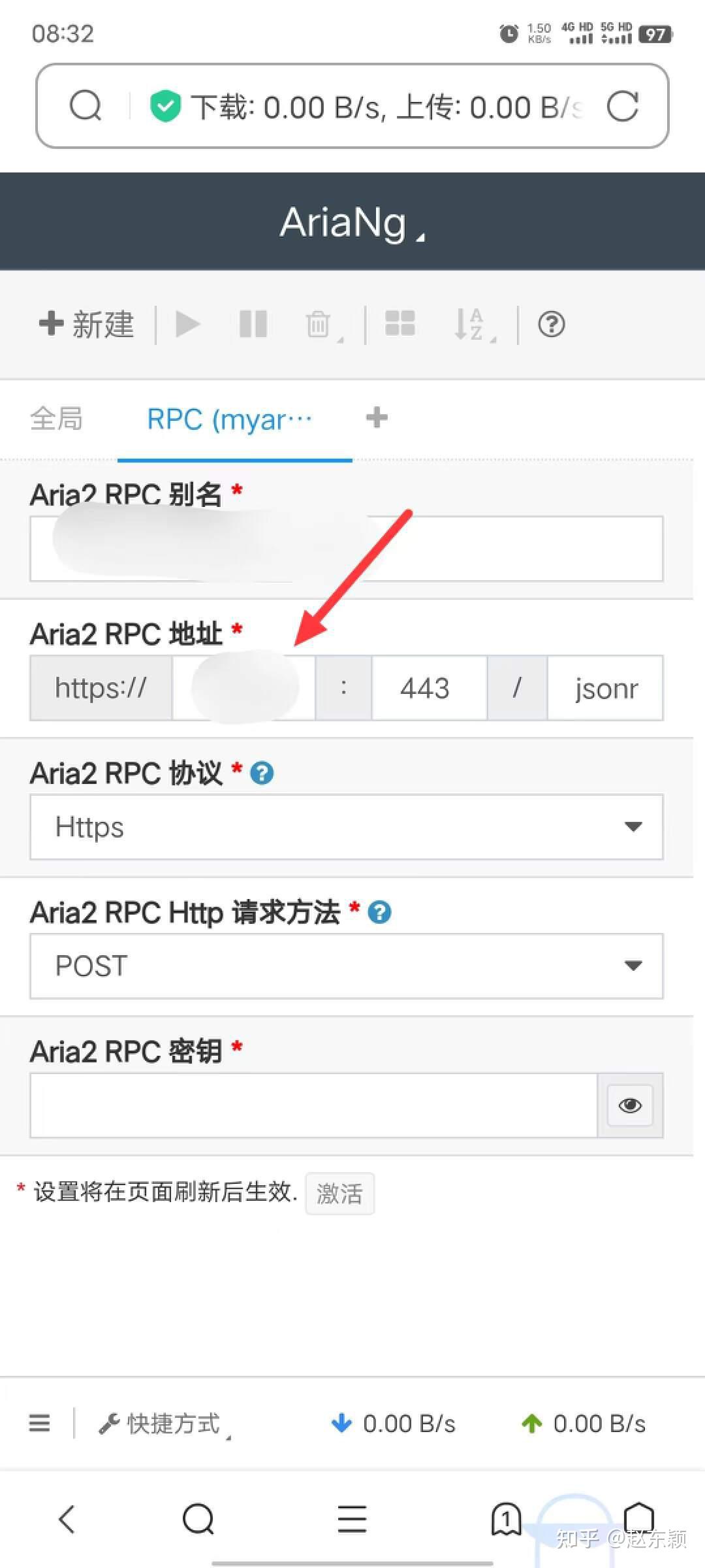 玩客云一键刷机openwrt搞定远程下载和软路由 - 知乎