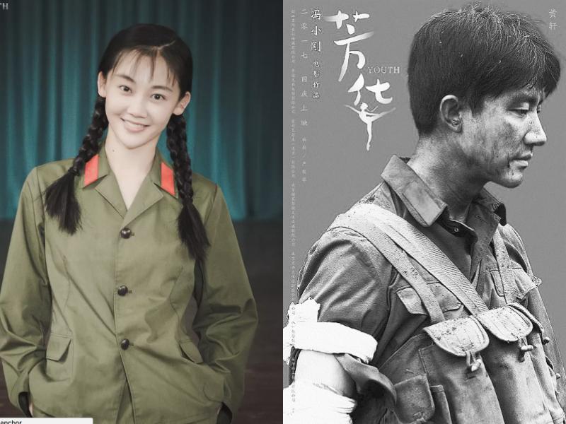 用WordCloud词云 + LDA主题模型，带你读一读《芳华》(python实现) - 知乎