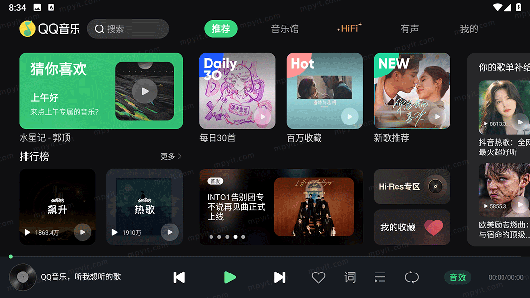 QQ音乐车载 2.8.0.1 QQ音乐车机版 汽车版 - 知乎