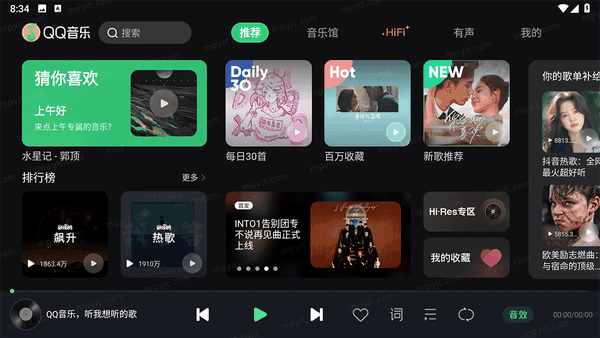 QQ音乐车载 2.8.0.1 QQ音乐车机版 汽车版 - 知乎