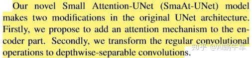 【时空序列预测第十七篇】时空序列预测模型之SmaAt-UNet - 知乎