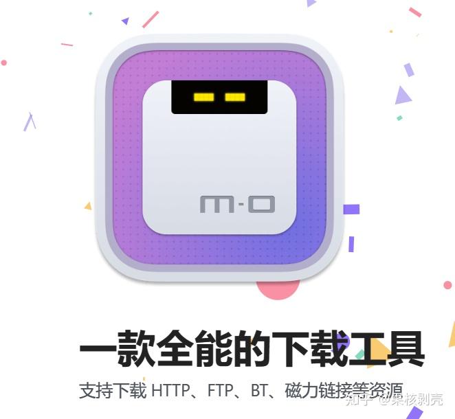 网络资源下载工具，Motrix软件体验 - 知乎