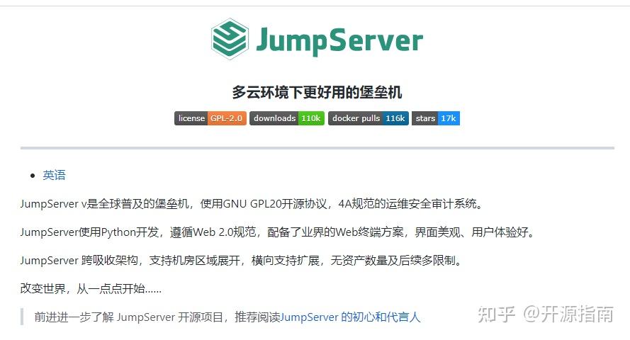 GitHub Top 10 + Python 开源项目（2021版 - 知乎