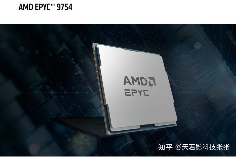厉害家伙来啦：AMD EPYC 9754/9754S - 知乎