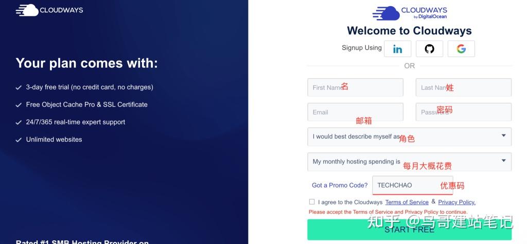Cloudways教程：手把手教你在一台主机上托管多个网站 - 知乎