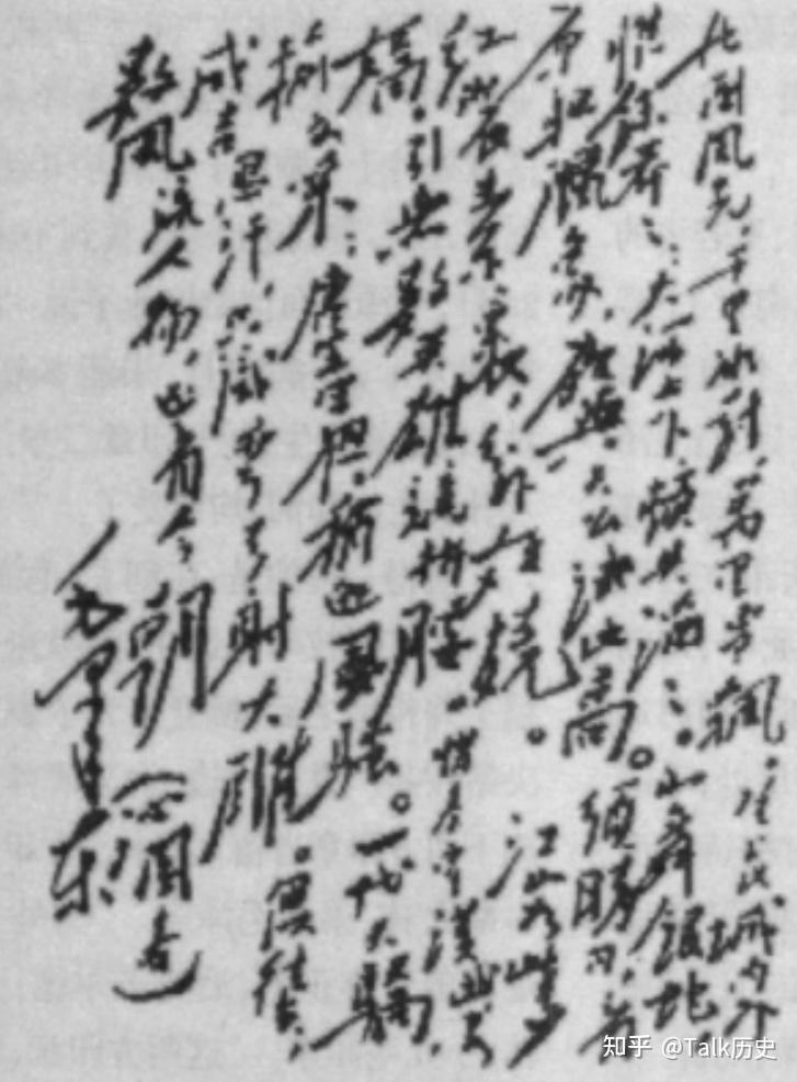 蒋介石让陈布雷也写《沁园春·雪》，想把毛泽东压下去，结局如何 - 知乎