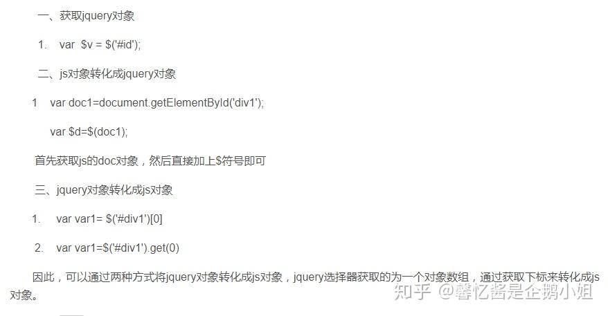 【html2canvas】如何对网页任意区域截屏并保存图片 - 知乎
